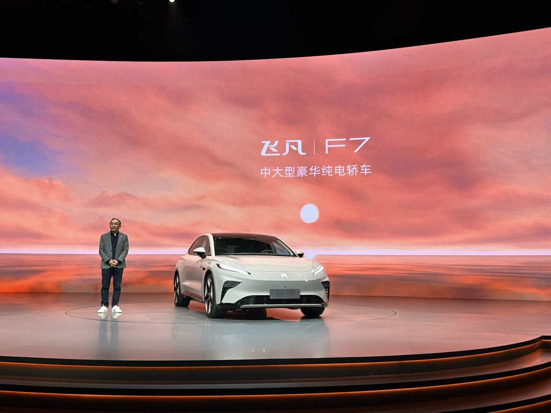 飞凡F7正式上市，售价20.99万元起，续航666km_轿车_什么值得买