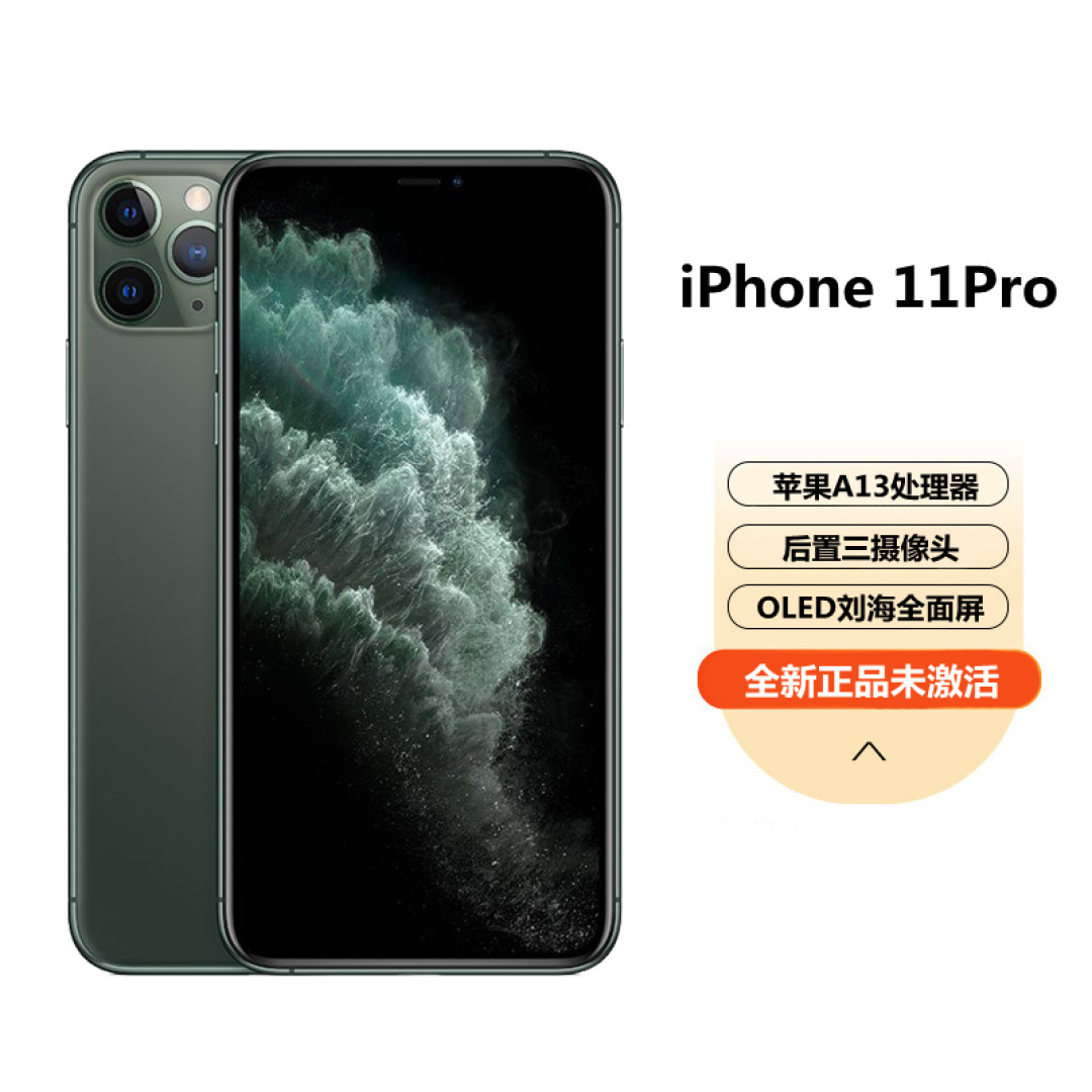 春天更新季iOS 16.4正式发布了，我换过第三方的iPhone 11 Pro Max第一时间就成功更新了。_iPhone_什么值得买