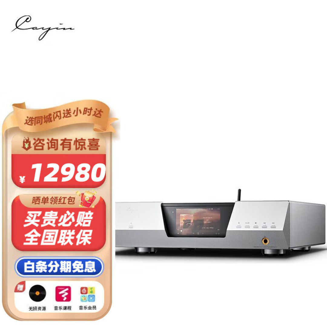 2023 第六届ZHIFI体验会_耳机_什么值得买