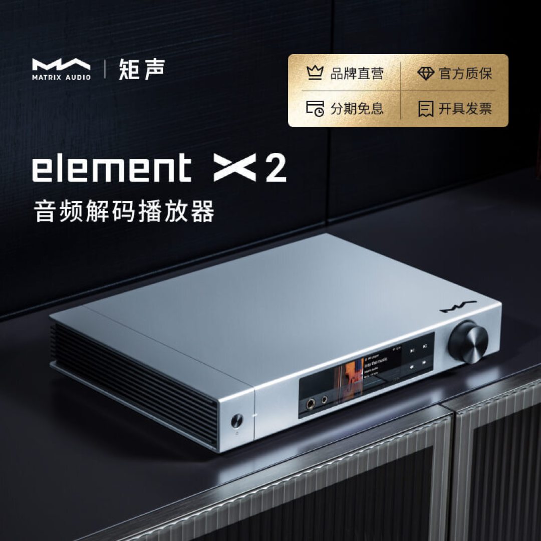 2023 第六届ZHIFI体验会_耳机_什么值得买