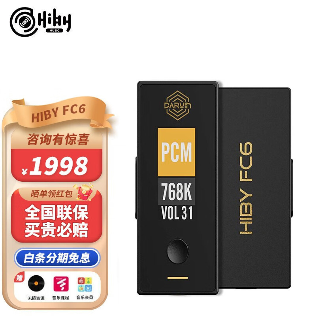 2023 第六届ZHIFI体验会_耳机_什么值得买