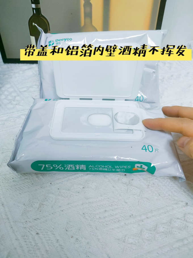 德佑湿纸巾怎么样 德佑酒精卫生湿巾_什么值得买