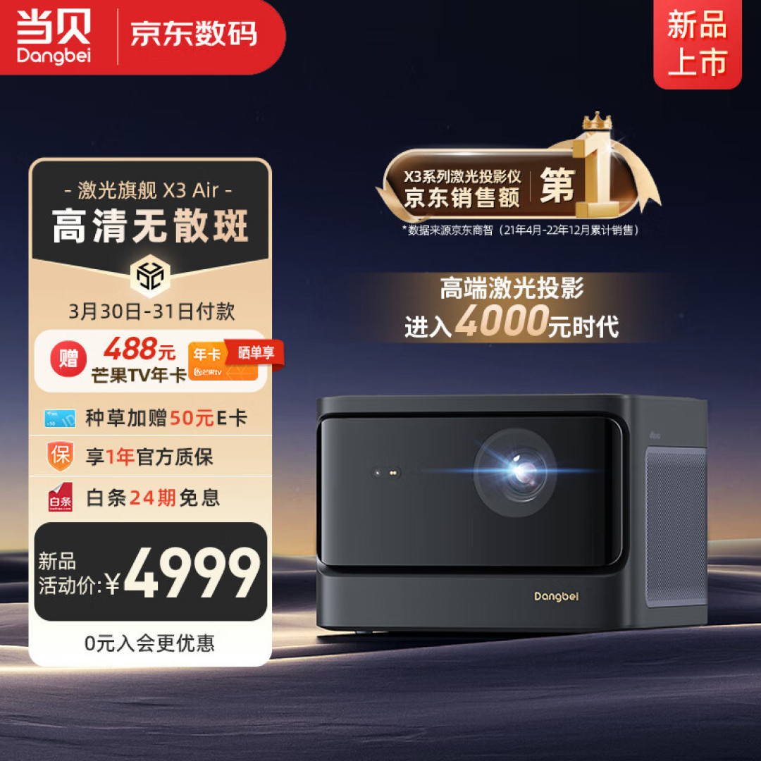 一面白墙会呈现什么样的投影效果？ALPD激光投影仪才是居家影音的最佳解决方案！_投影仪_什么值得买