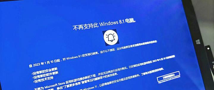 遗憾！微软放弃Windows 8.1系统，触控优势荡然无存！_办公软件_什么值得买