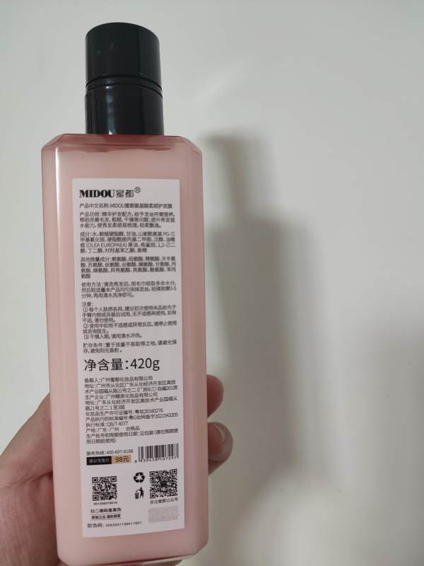 【蜜都】蜜都商城_midou是什么牌子