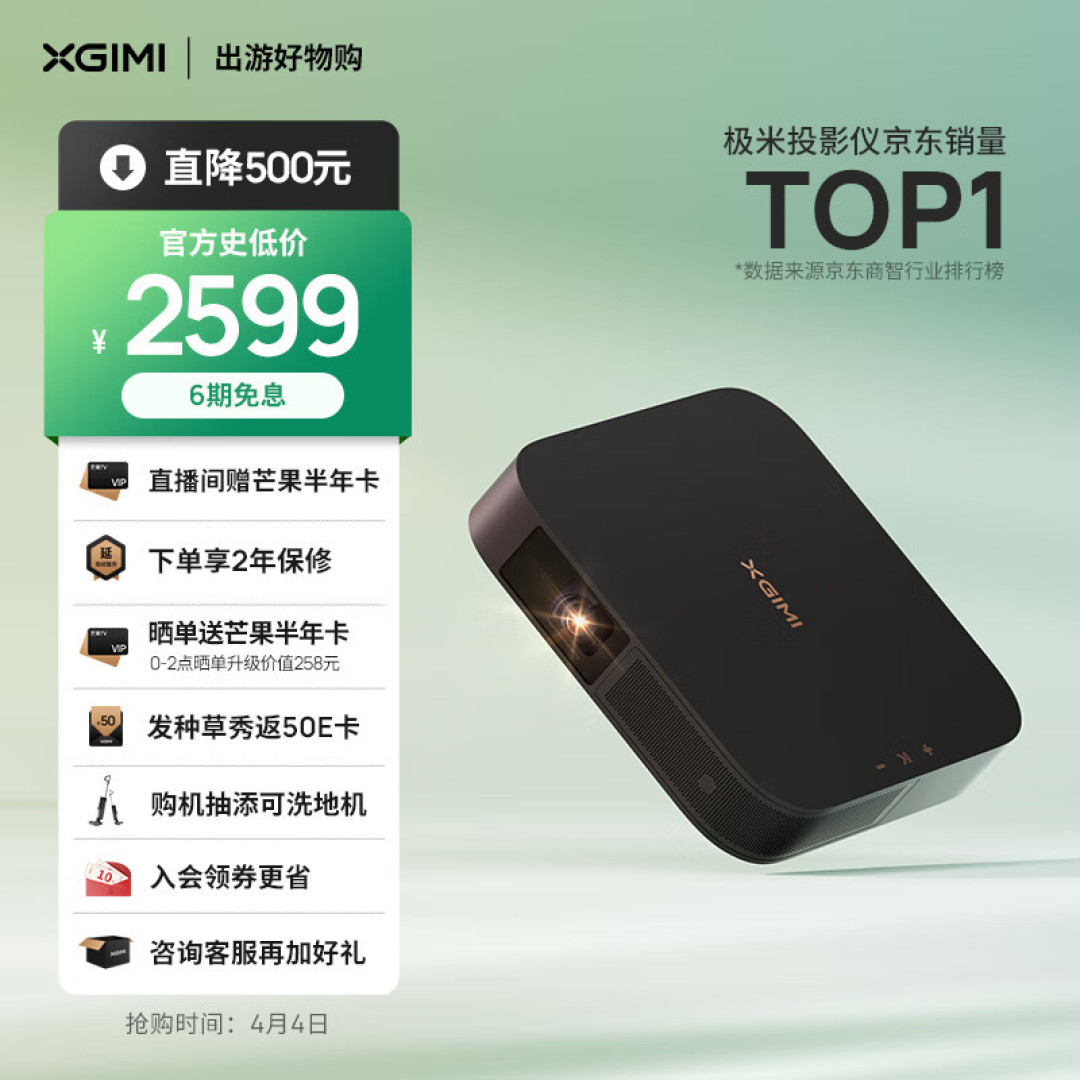 极米z6x pro和极米new z8x和极米new z6x到底选谁呢？_投影仪_什么值得买