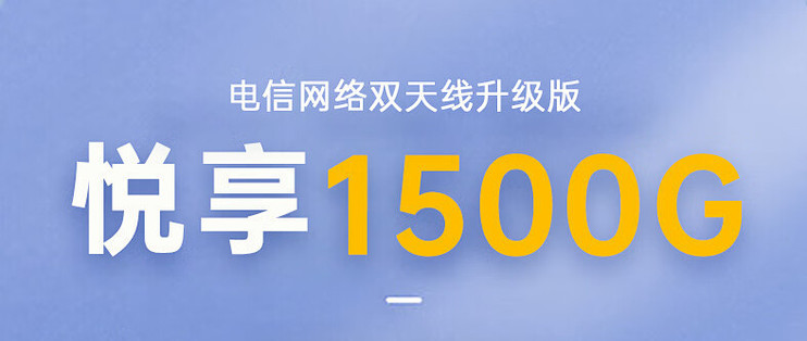 一款你用了就停不下来的随身WiFi！每月1500G不限速，免插卡，插电即用，烁盟随身WiFi纵享丝滑体验！_路由器_什么值得买