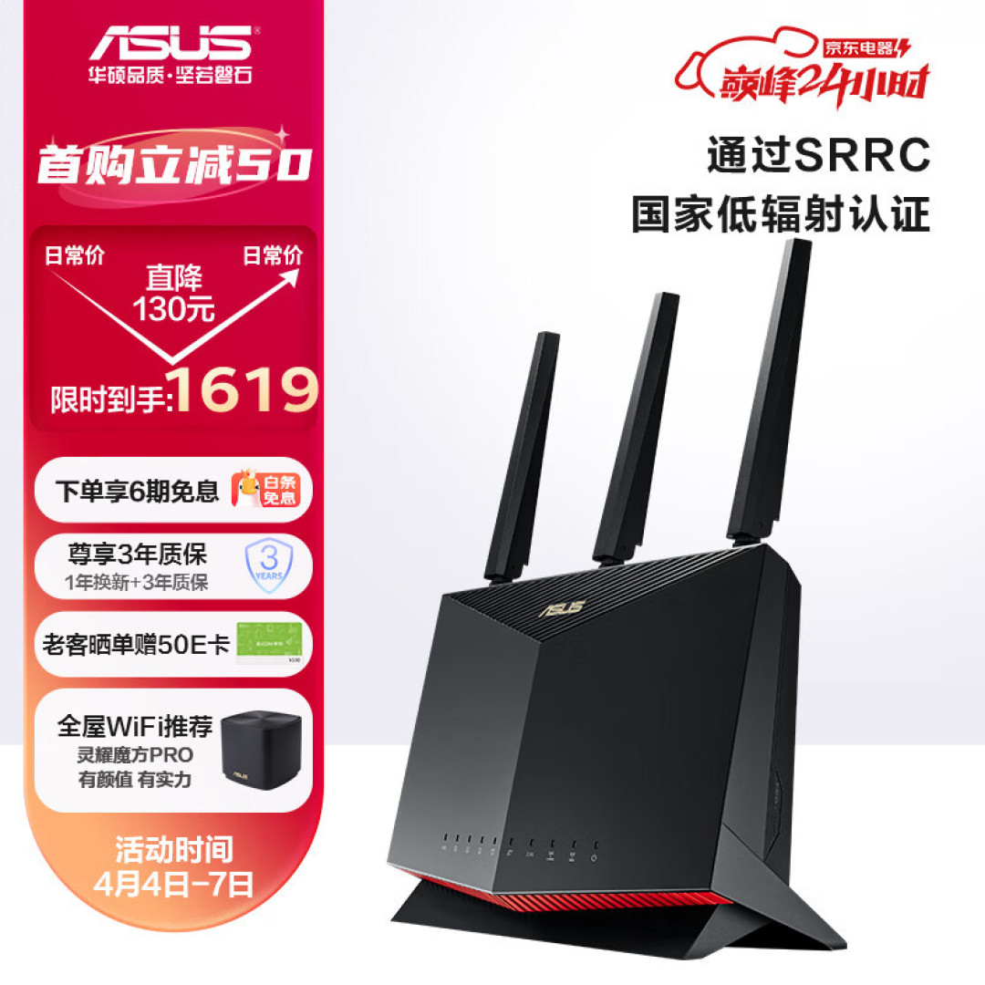 改善家庭网络环境，理性分析为什么需要改，如何改_路由器_什么值得买