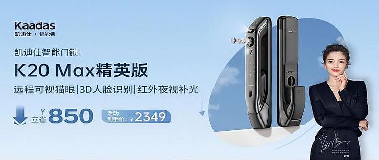 凯迪仕K20maxplus精英版，全面升级_智能家居_什么值得买