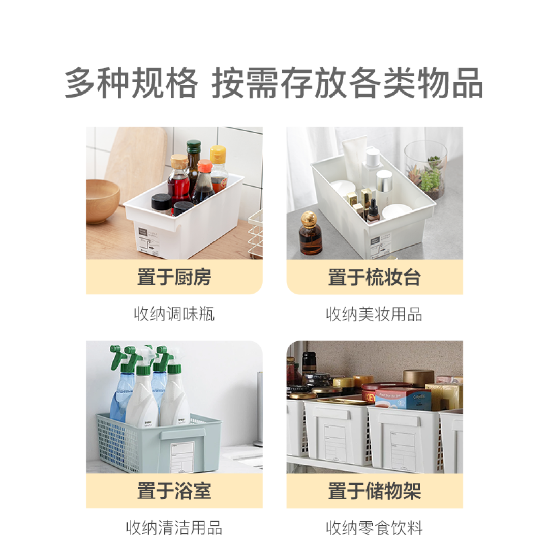 家里那些高颜值的便宜又好用的收纳用品清单_收纳用品_什么值得买