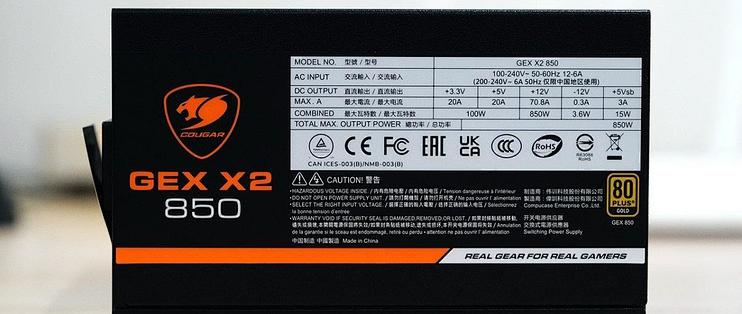 验证中心 | 什么值得买