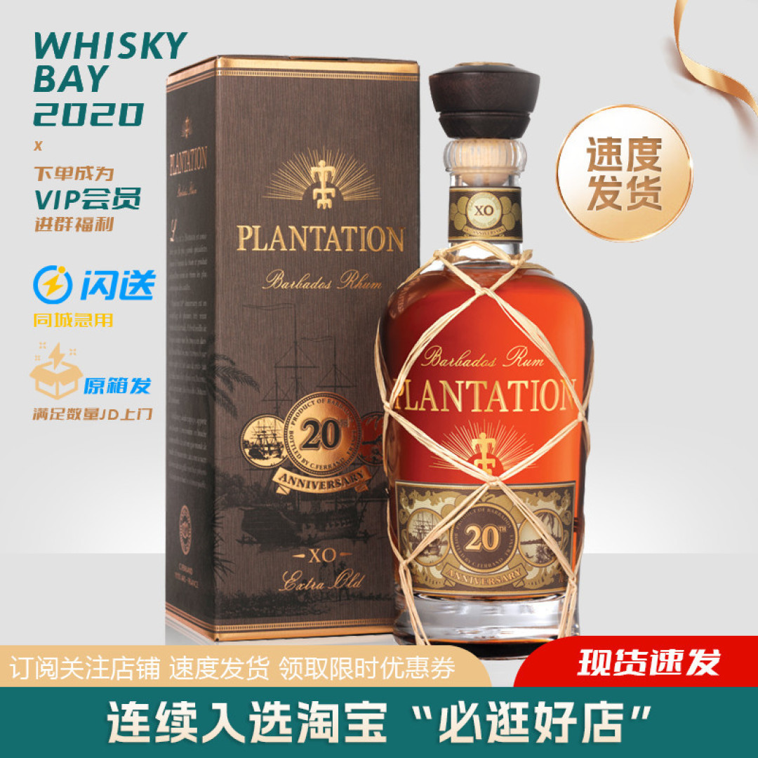 好喝不贵的朗姆酒锦集！！！_其他洋酒_什么值得买