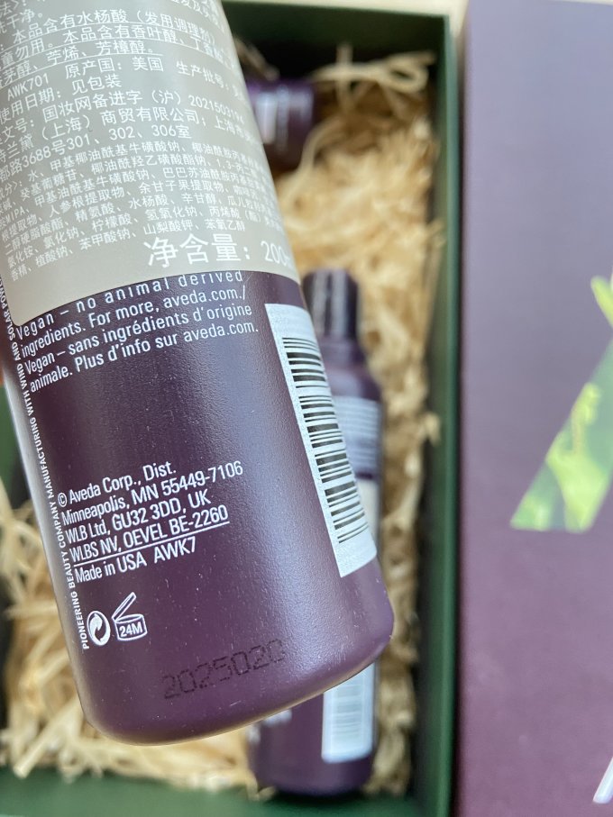 AVEDA洗发水怎么样好用吗 _什么值得买