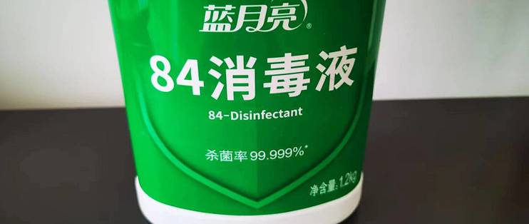 84消毒液居家清洁可以使用吗？多久使用一次比较好？_居室清洁_什么值得买