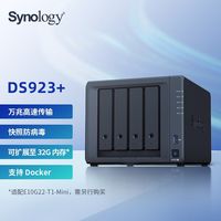 快来搭建属于自己的RSS服务【群晖Docker安装Tinytiny-RSS教程】_NAS存储_什么值得买