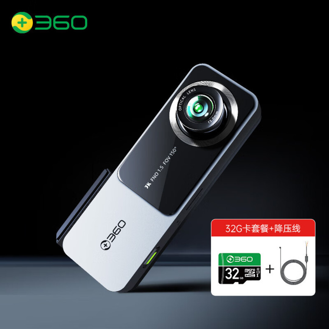 360 K580行车记录仪：3K超清夜视，时刻守护安全_行车记录仪_什么值得买