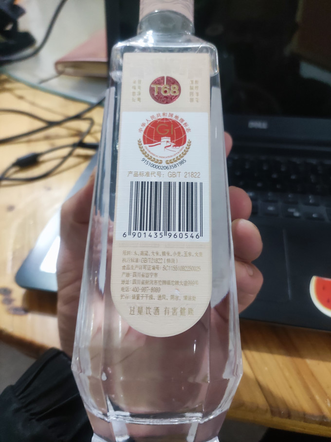 沱牌白酒怎么样 沱牌特级T68_什么值得买