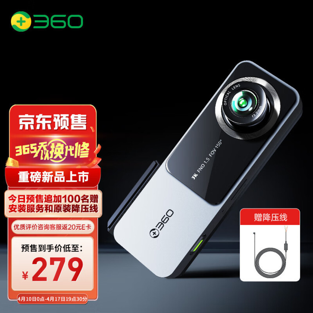 全新升级：360行车记录仪K580 3K超清影像画质、MINI小巧且高颜值_行车记录仪_什么值得买