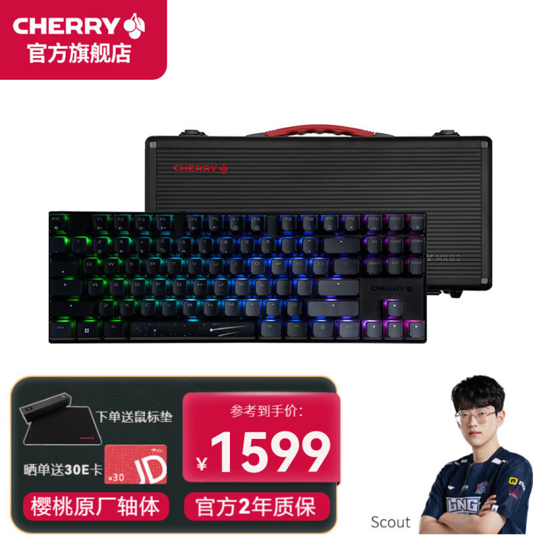 喜迎Cherry70周年，盘点Cherry有哪些值得入手的新键盘！_键盘_什么值得买