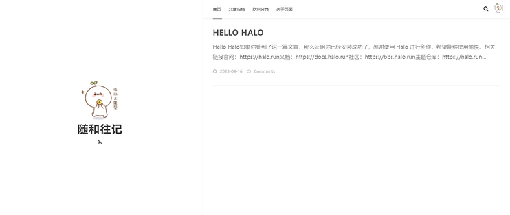 docker部署halo开源博客程序_NAS存储_什么值得买