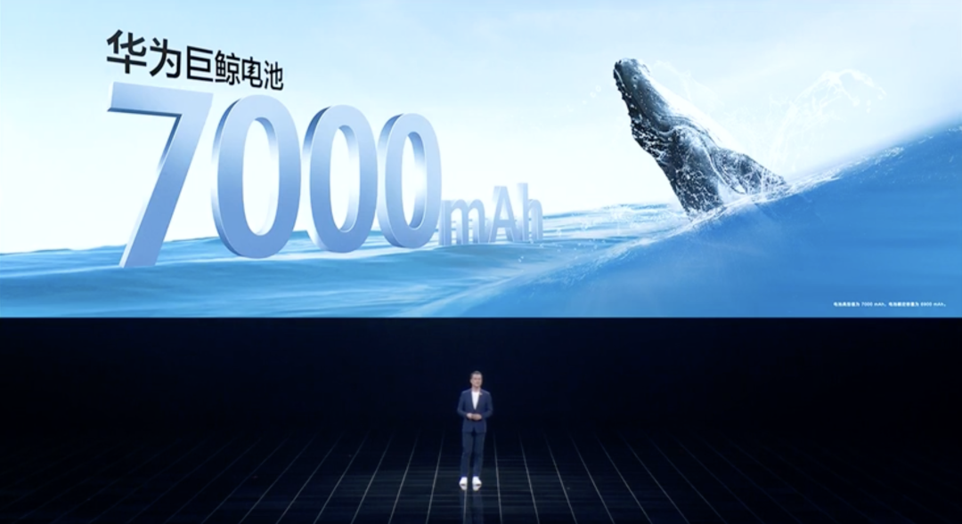 华为发布畅享 60X：7000mAh大电池、6.95英寸屏、预装鸿蒙OS 3.01799元起_手机_什么值得买