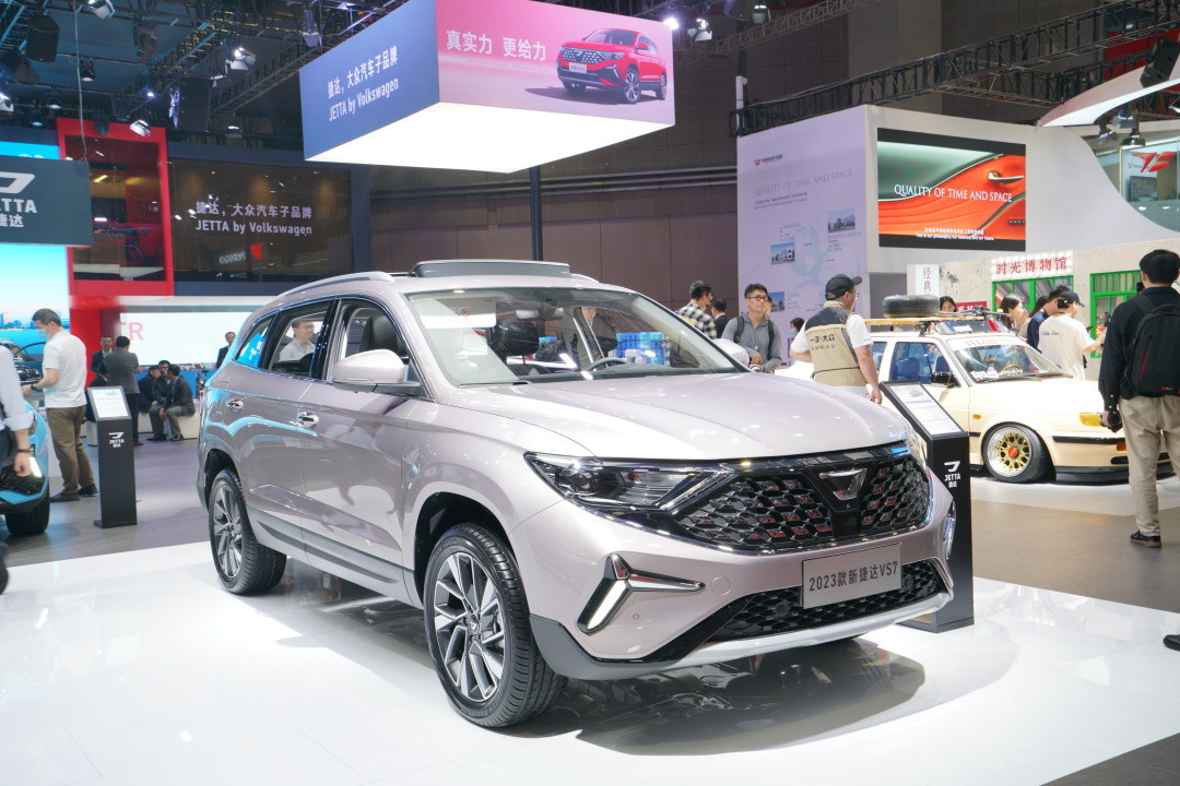 2023上海车展｜2023款捷达VS7及VS7 ABT限量版亮相 预售价10.59-13.79万元_紧凑型SUV_什么值得买