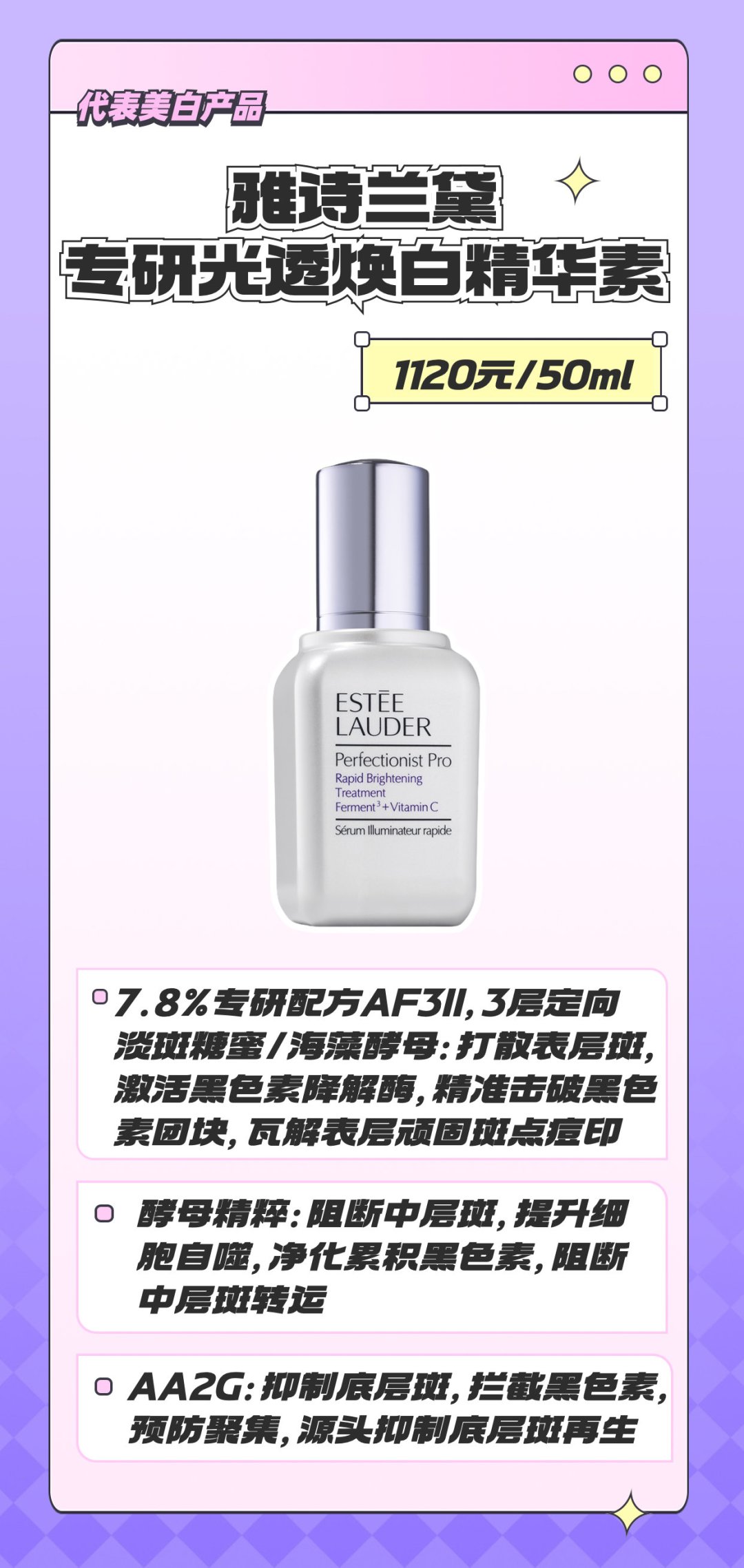 烟酰胺377维C，谁才是真正的王牌美白成分？吐血整理6大热门美白成分直观对比，一图秒懂对付暗黄、痘印、晒黑的不同对策！_护肤套装_什么值得买