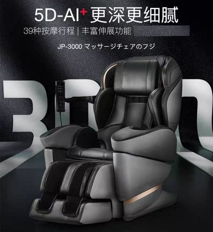 富士按摩椅怎么样 FUJIIRYOKI富士按摩椅JP3000新功能新体验_什么值得买
