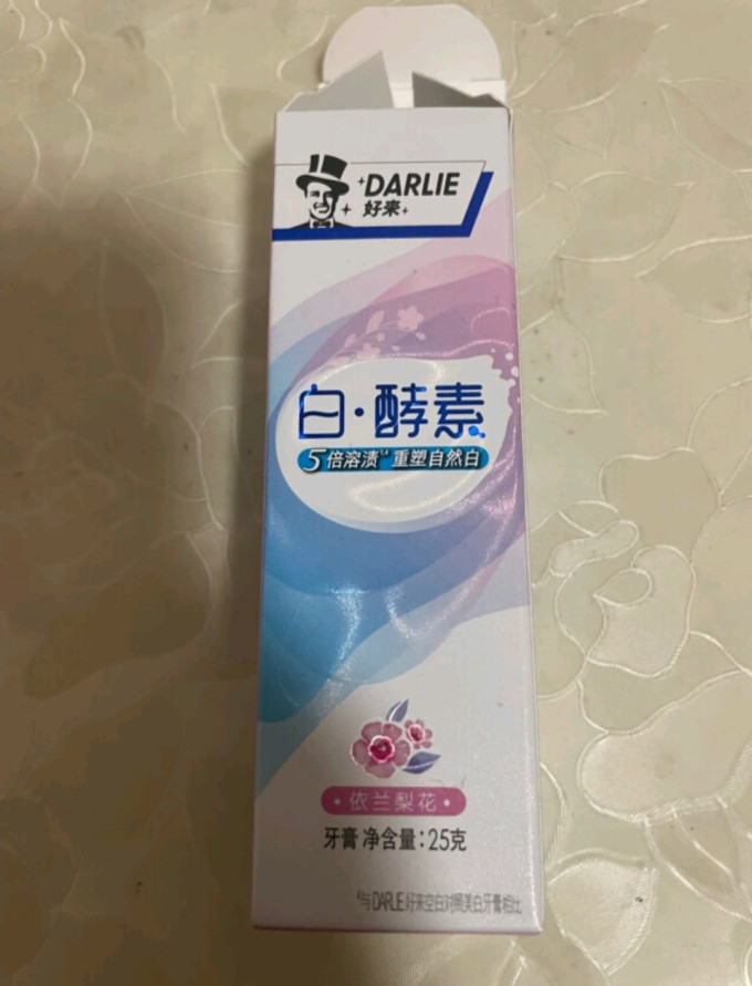 好来牙膏怎么样好用吗 DARLIE好来(原黑人)白·酵素牙膏25g祛茶渍_什么值得买