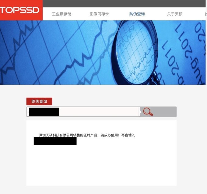 PDD买的TOPSSD CFE-A卡翻车了？_什么值得买