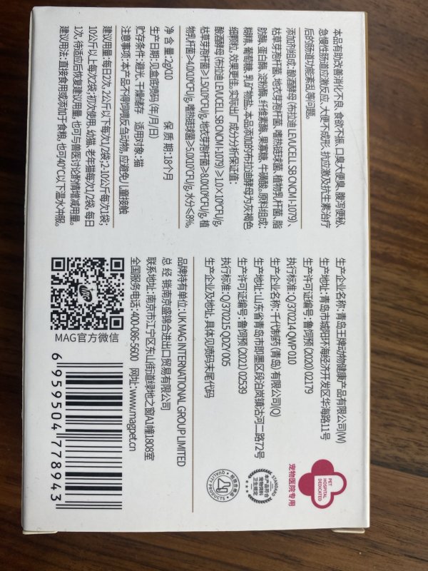 【MGA】MGA商城_MGA是什么牌子