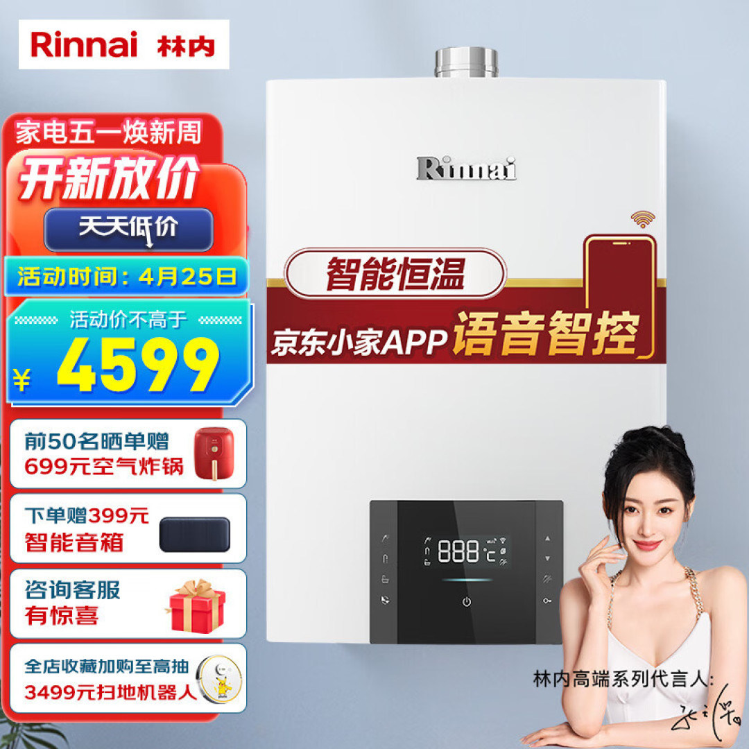 燃气热水器如何选，今天拆开来唠唠_燃气热水器_什么值得买