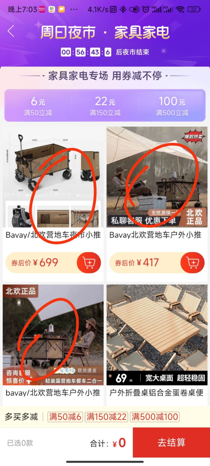 北欢营地车怎么样 400块入手的北欢200L露营车到货啦_什么值得买