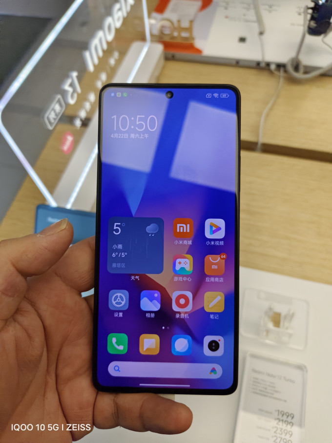 红米Note 12 Turbo安卓手机怎么样 红米note12t pro初体验_什么值得买