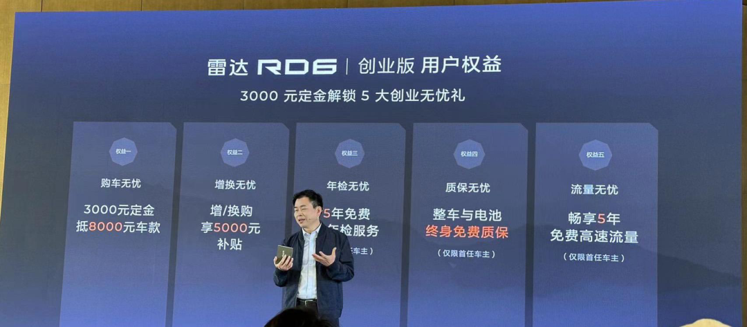 雷达RD6创业版正式上市，售14.58万元，综合性价比更高_皮卡_什么值得买