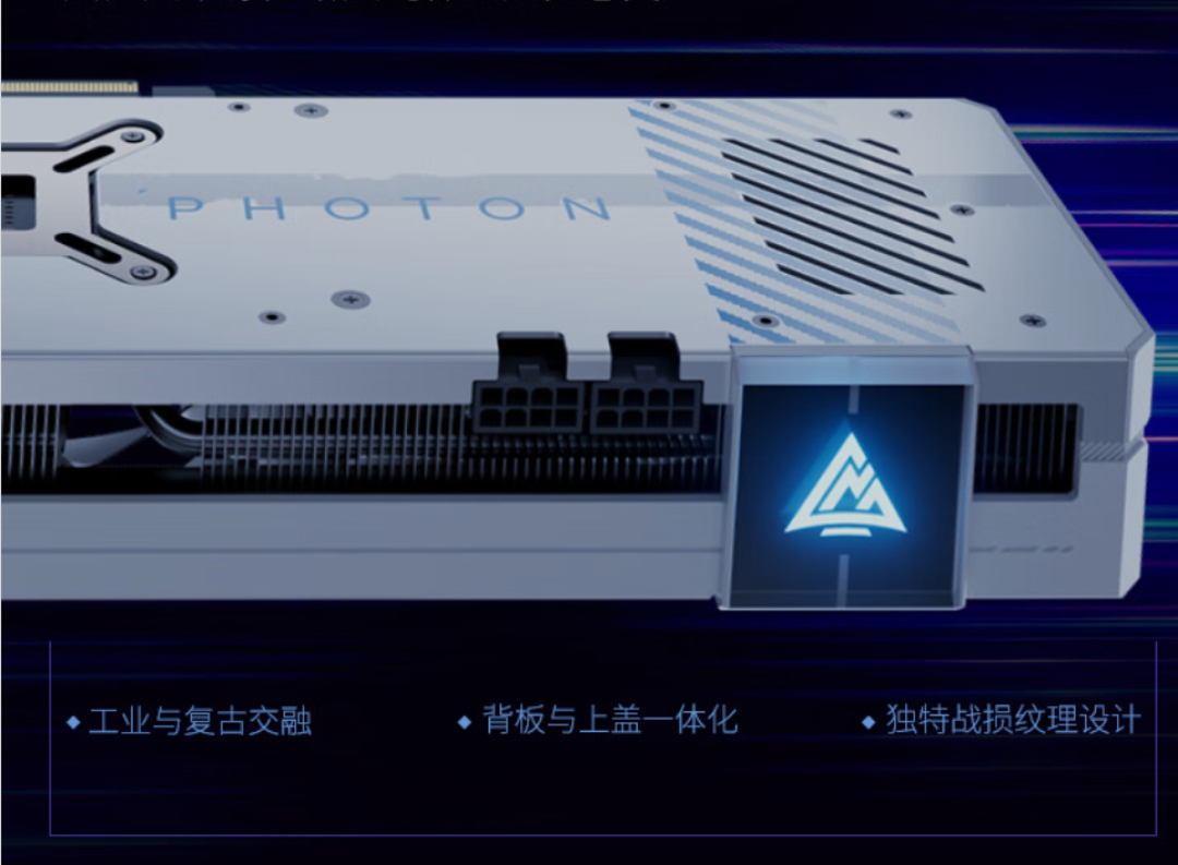 白色更简洁：蓝戟发布 Arc A770 / A750 Photon 白色版非公显卡1849元起_显卡_什么值得买