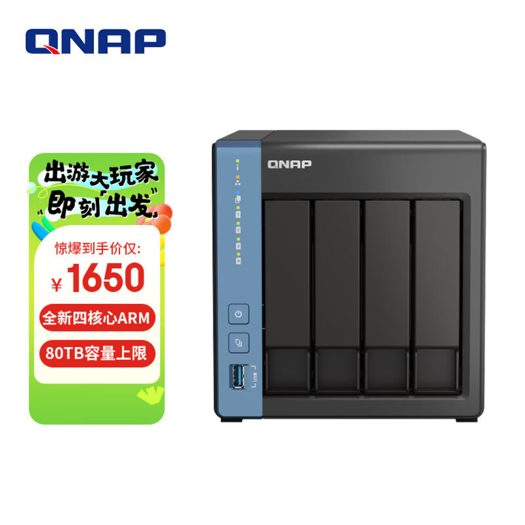 玩转NAS快速上手，我用亲身经历来告诉你有多简单！——威联通TS-416初体验_NAS存储_什么值得买