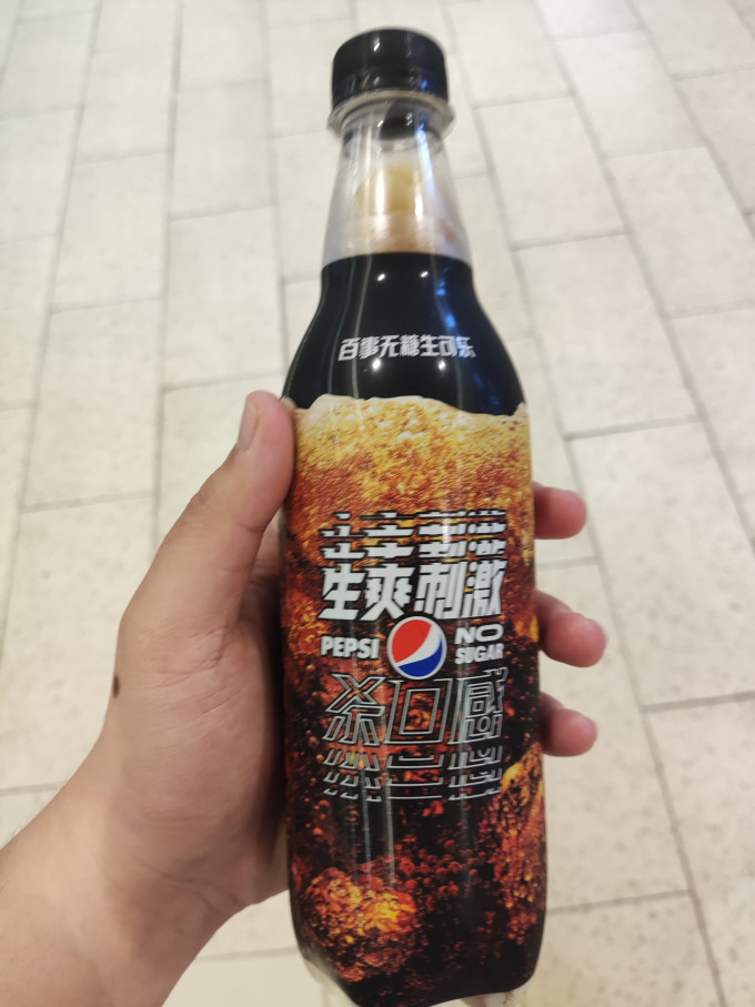 百事饮料怎么样 百事可乐 无糖 生可乐 500毫升_什么值得买