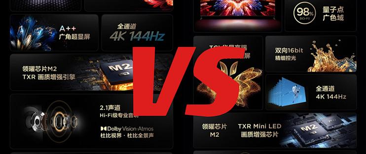 TCL Q10H和Q10G Pro两款新品MiniLED电视对比怎么选_电视_什么值得买