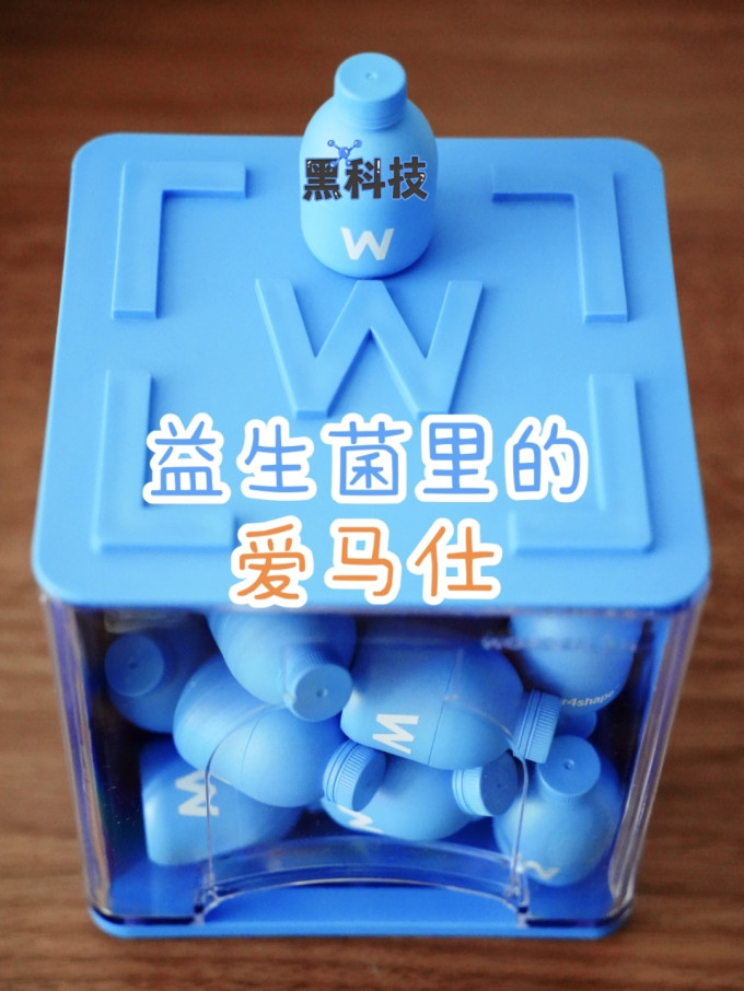 万益蓝其他营养怎么样 益生菌里的爱马仕——WonderLab B420益生菌_什么值得买