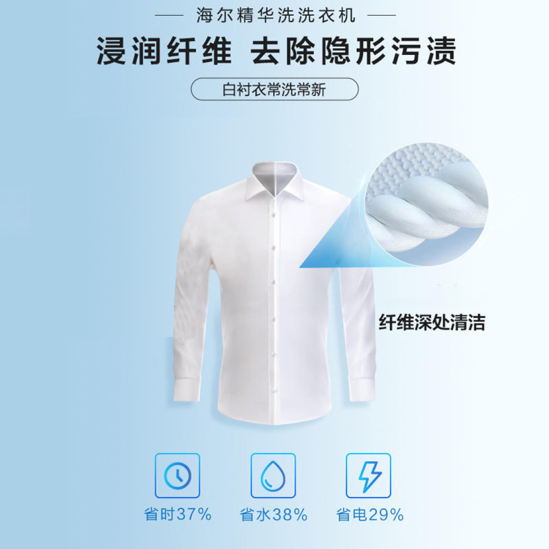 轻享洁净生活，海尔SL6精华洗超薄款洗烘一体机评测_洗烘一体机_什么值得买