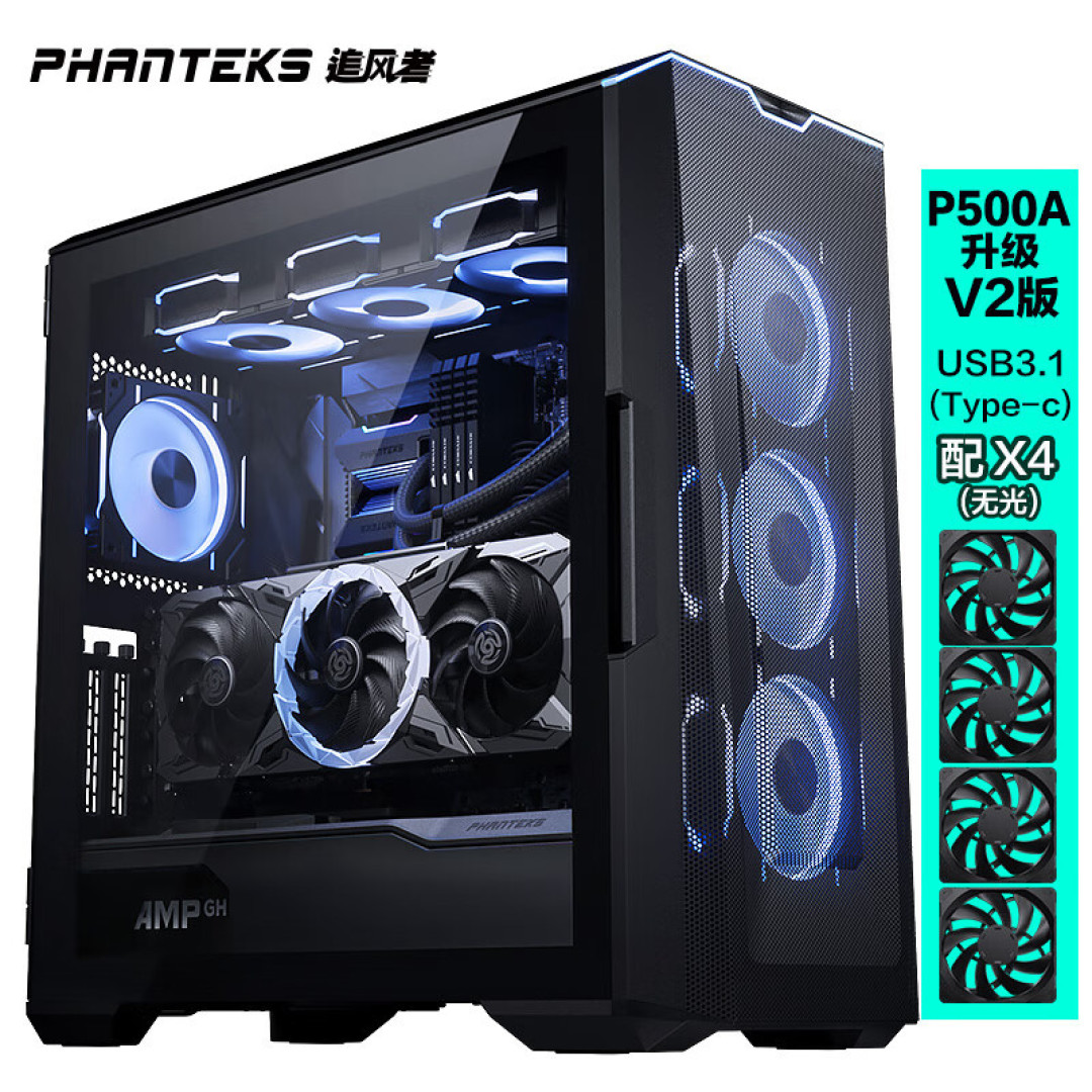 银甲黑武士：追风者G500A + 影驰 4090显卡竖装&实测_CPU_什么值得买