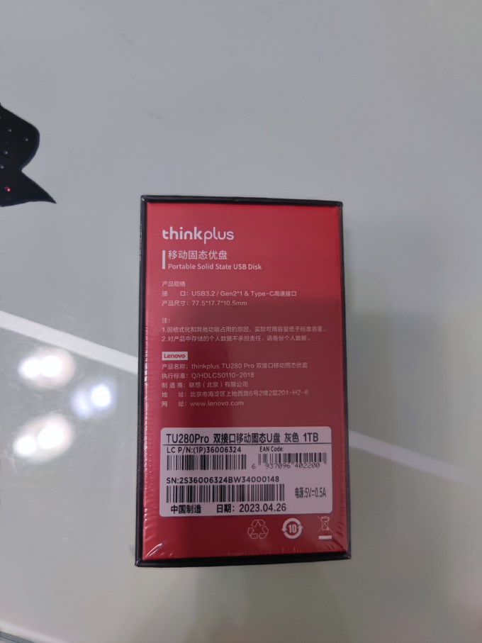 thinkplusU盘怎么样 399元京东第三方1TB的TU280pro_什么值得买
