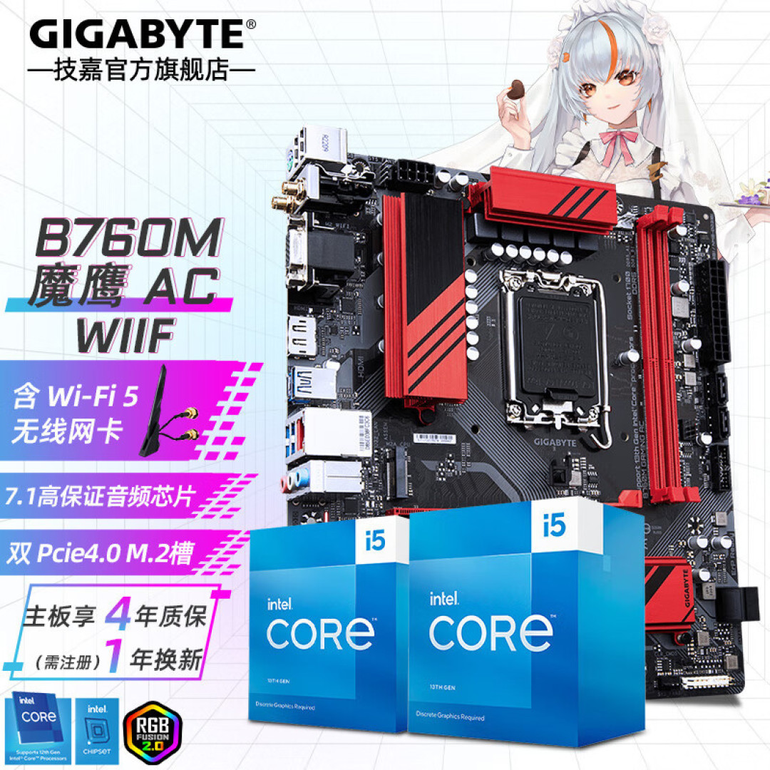 技嘉入门级B760M主板拆解：诚意给足，还要什么自行车？_主板_什么值得买