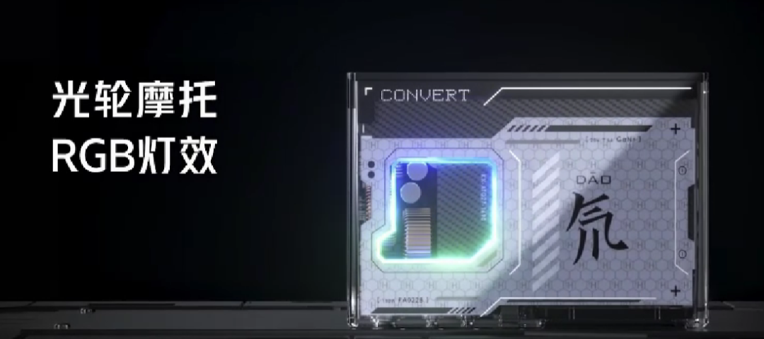 红魔发布“氘锋”150W氮化镓全能充电器，1A+2C+DC输出、彩屏+RGB、设计和散热优秀_充电器_什么值得买