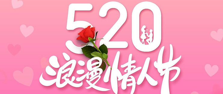 男生究竟喜欢收到女生送的什么样的520礼物🎁？_游戏手柄_什么值得买