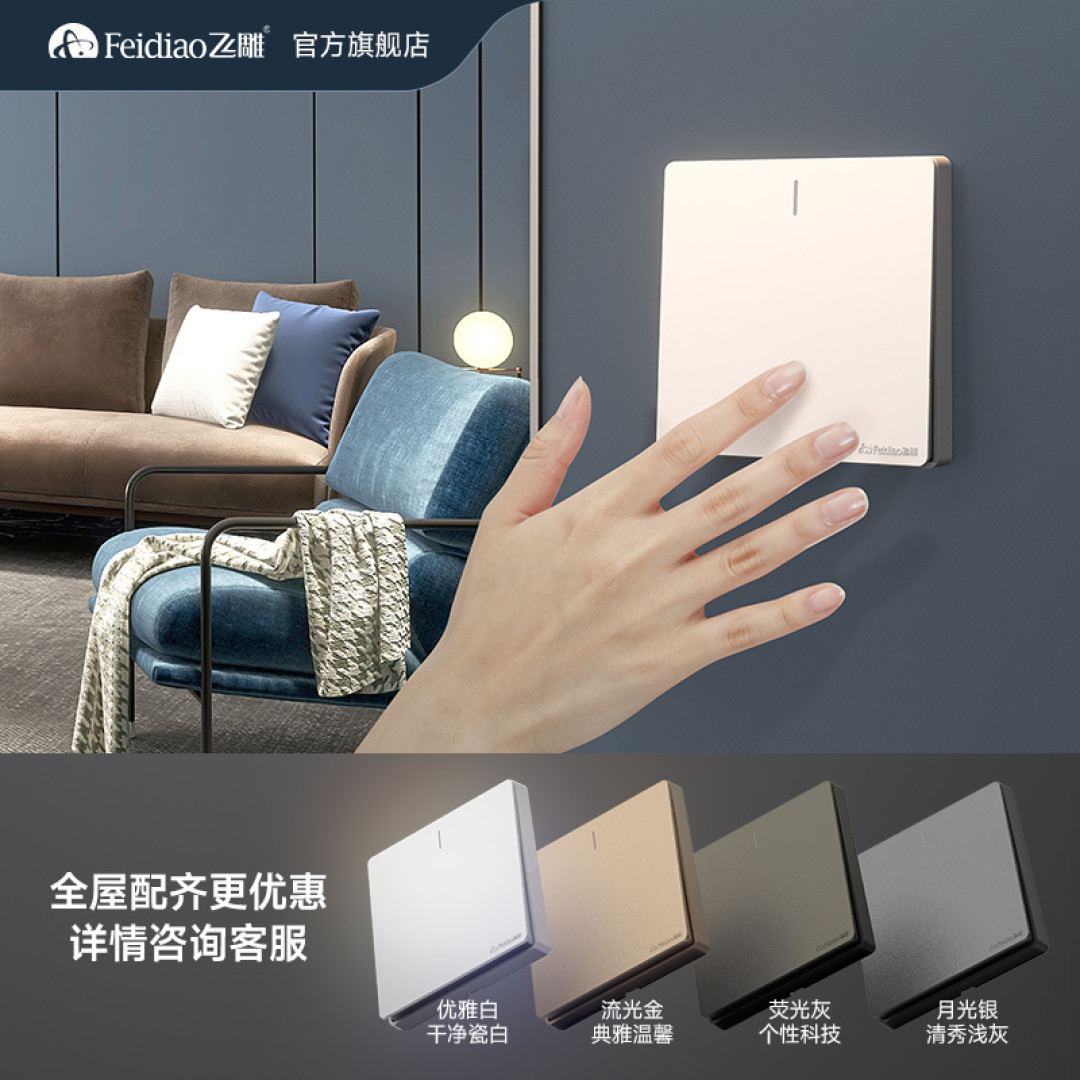 家用86型开关10A/16A斜五孔插座纯平白_开关_什么值得买