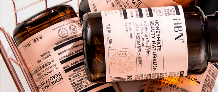 HBN的发光水，一开始我以为这么多小姐妹推广都是营销......_爽肤水_什么值得买