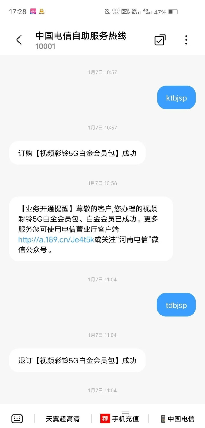 中国电信运营商怎么样 升级5G极速1000Mbps，速度起飞🛫_什么值得买