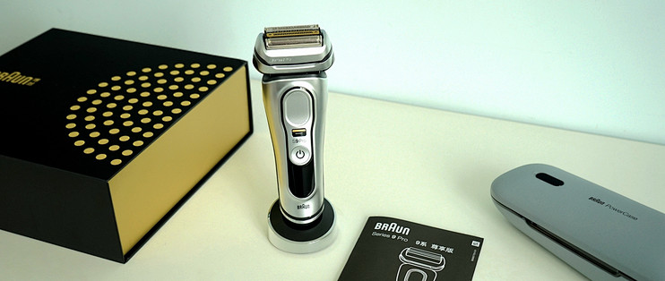 520要到了，送给心爱的他？贴合剃须 高档质感----博朗S9 Pro_剃须除毛_什么值得买